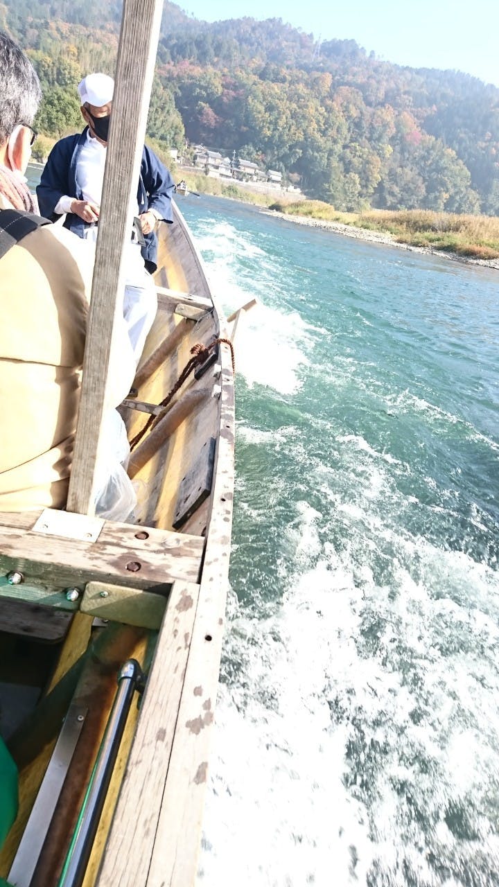 Hozu River Boat Ride | Tiqets