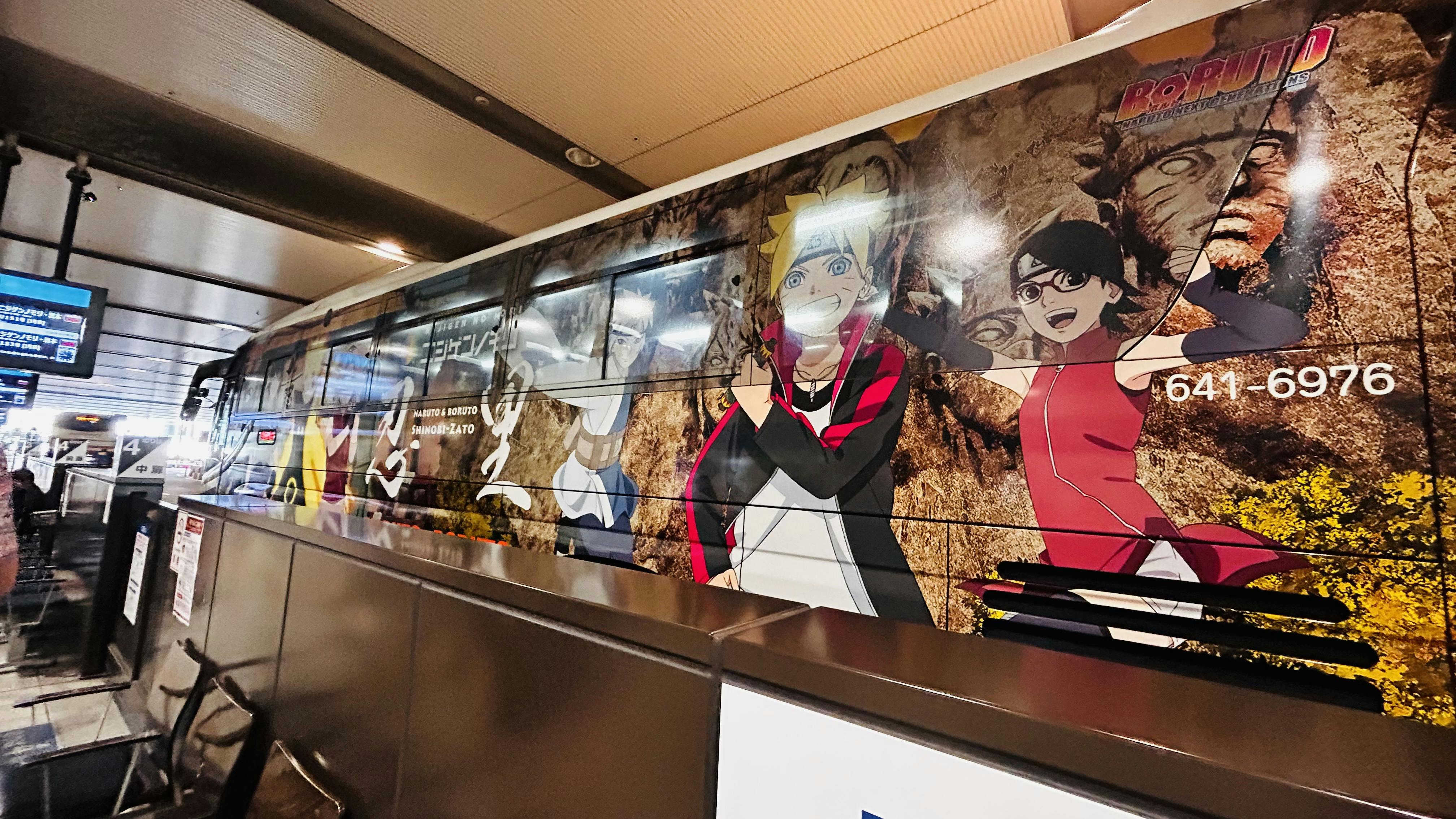 Oskaka/Kobe Bus to Nijigen No Mori Naruto Theme Park