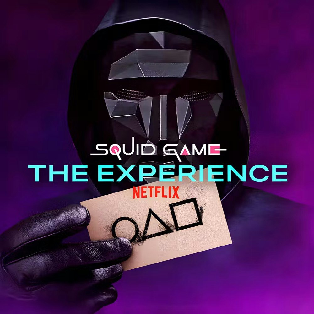 Squid Game: the Experience: Sydney | Book Tickets